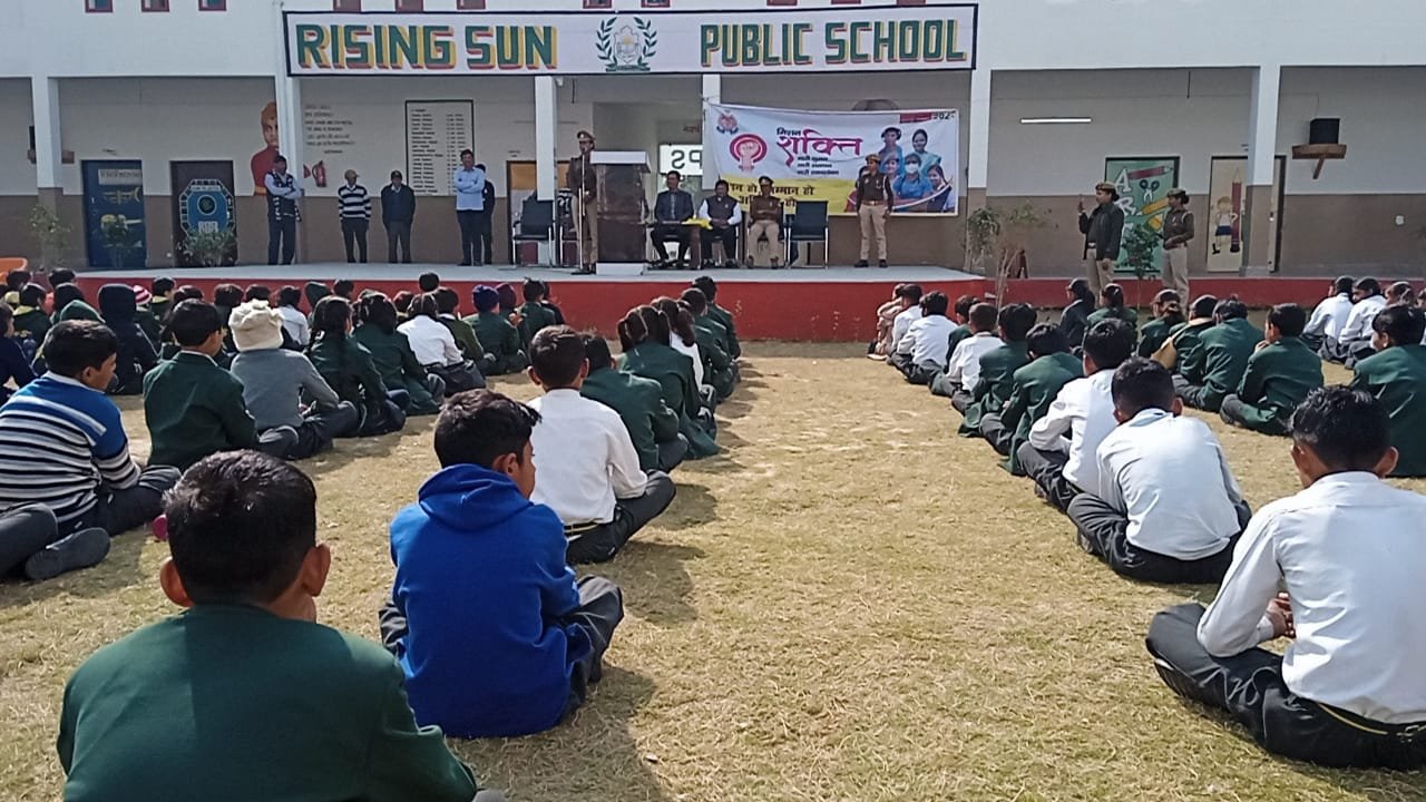 Rising Sun Public School Akbarpur UP
